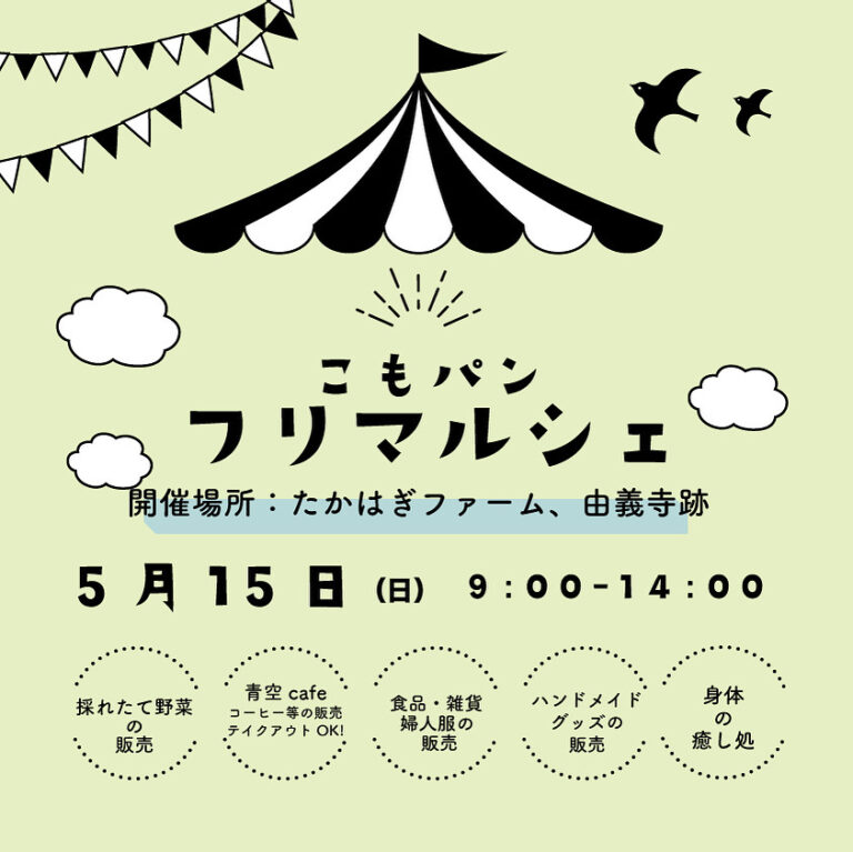 KISSA ZEROICHI | INFORMATION