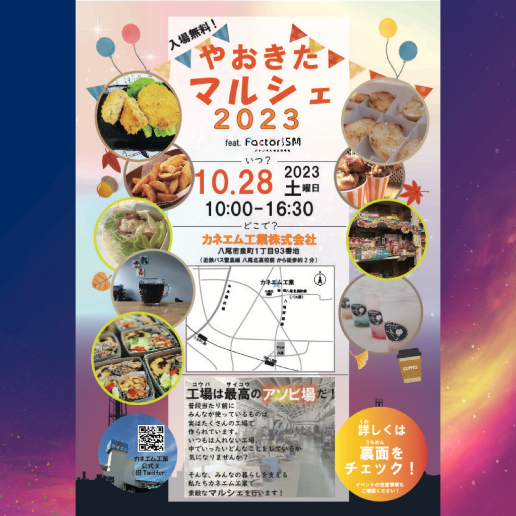 KISSA ZEROICHI | INFORMATION